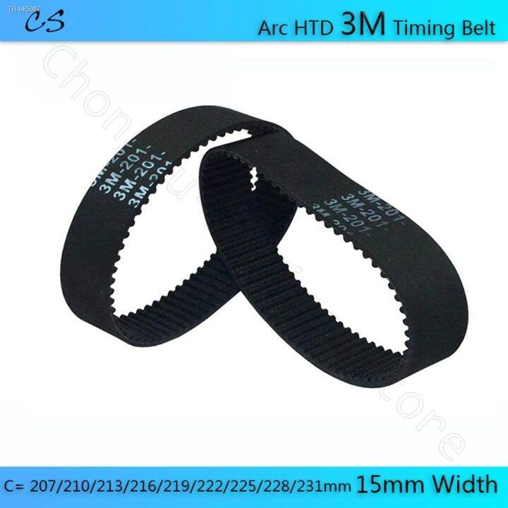 Arc HTD 3M Timing Belt C 207/210/213/216/219/222/225/228/231mm Width 15mm Closed-Loop Belt HTD ...