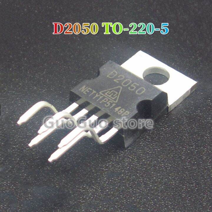 5ชิ้น D2050 TO-220-5 CD2050CZ TO220-5 CD2050เสียงเครื่องขยายเสียง IC ...