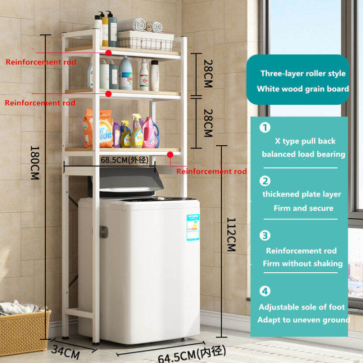 Washing machine rack Smart cabinet toilet kitchen balcony room ...