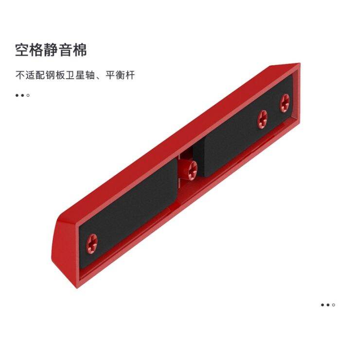 KBDfans customized mechanical keyboard space sound insulation cotton 6 ...