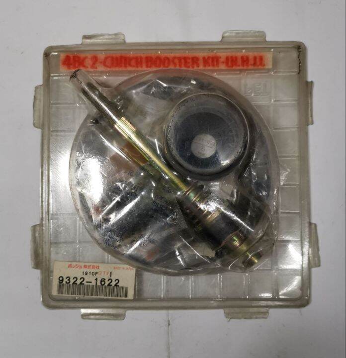 KNORR-BREMSE Clutch Booster Kit For ISUZU 4BC2 / 4BE1 / 4BG1 (9322-1622 ...