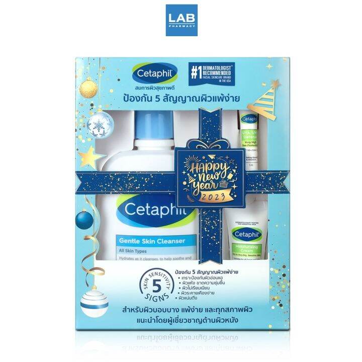Cetaphil New Year Set Cleanser 500ml + Moist Cream 15ml + UVA/UVB ...
