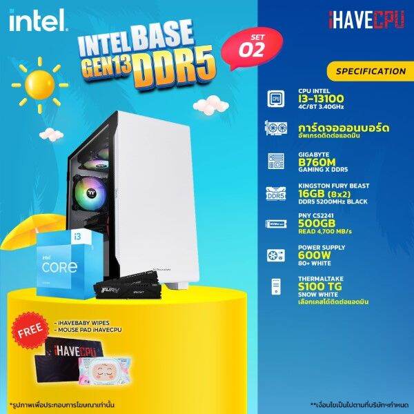 iHAVECPU GEN13 D5-02 INTEL I3-13100 3.4GHz 4C/8T / B760M / ONBOARD / 16GB DDR5 5200MHz / M.2 ...