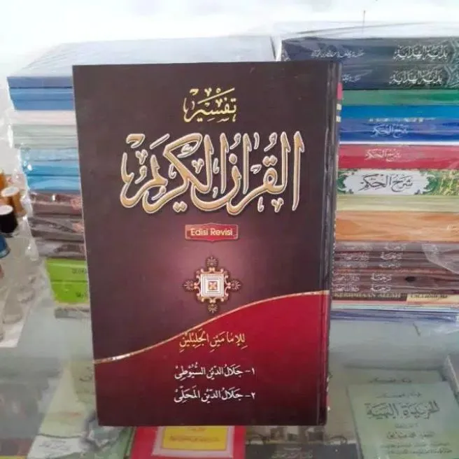 Kitab Tafsir Al-Qur'an Jalalain Makna Pethuk Petuk Pesantren | Lazada Indonesia
