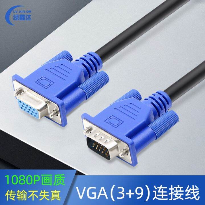 VGA short line 3 9vga cable computer monitor video extension 15-pin data | Lazada PH