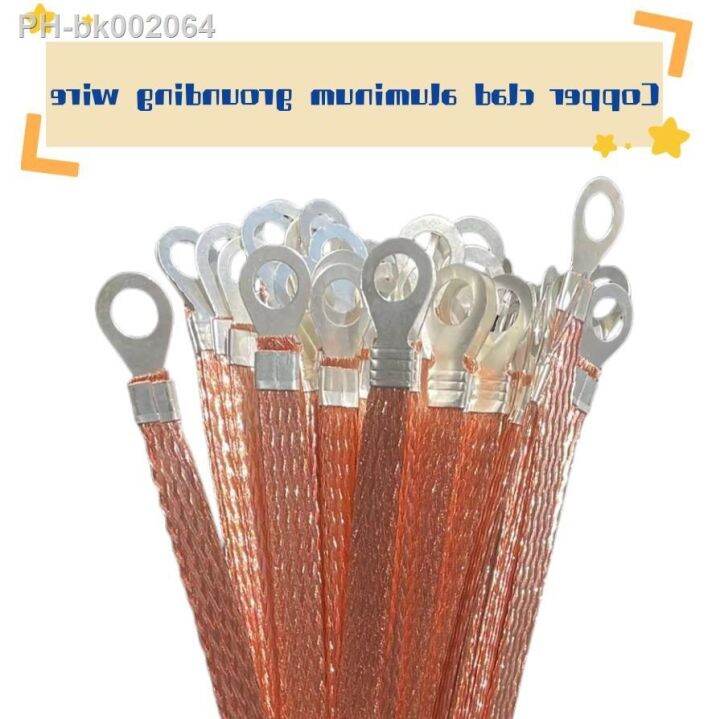 卐⊙ 10 pcs of copper-clad aluminum bridge grounding wire copper braided ...