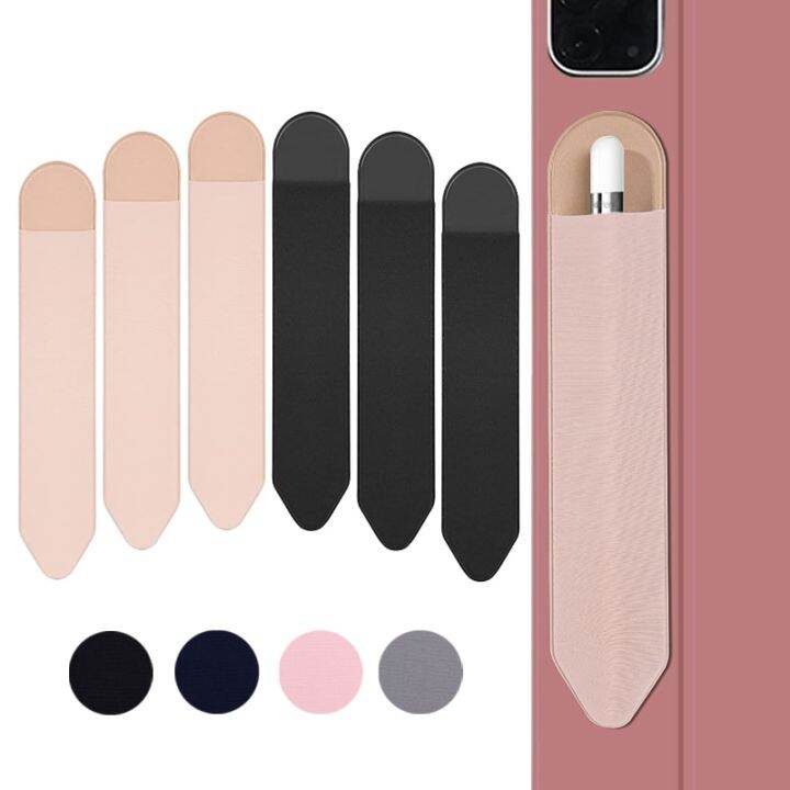 Adhesive Protective Case for Apple Pencil 1/2 Sticky Holder Sleeve ...