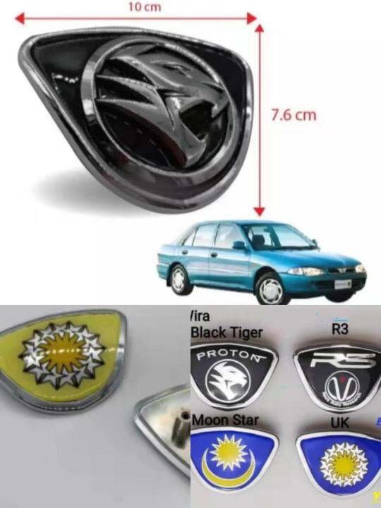 Proton Logo Emblem Wira UK R3 Moon Star Tiger 3D | Lazada