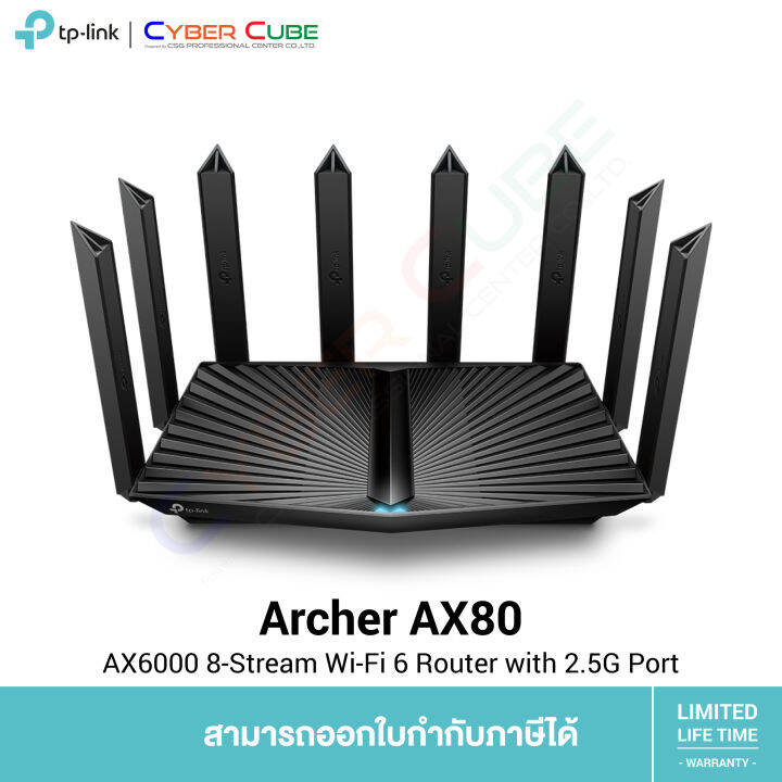 TP-Link Archer AX80 AX6000 8-Stream Wi-Fi 6 Router with 2.5G Port ( เรา ...