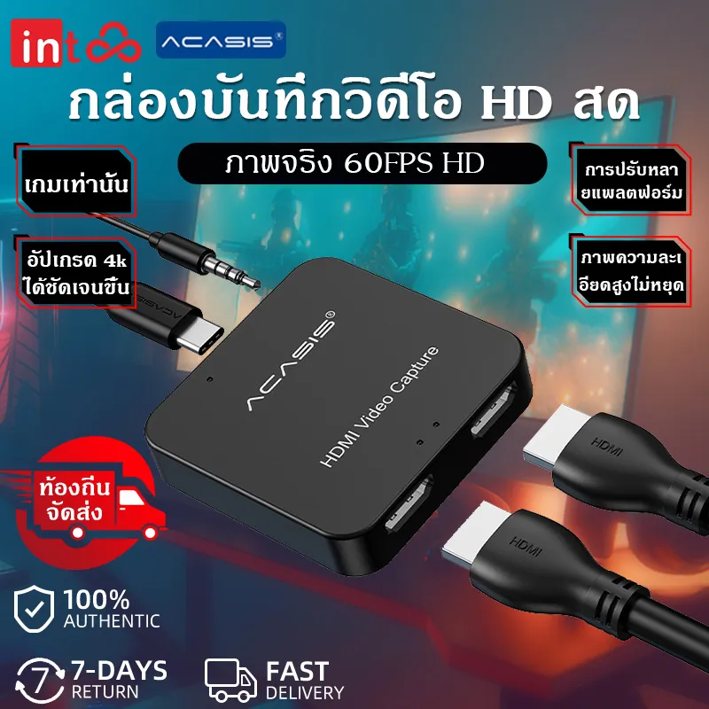 【คลังสินค้าพร้อม】 Acasis 60FPS HDMI Video Capture Card HD33 1080P แคปเจ ...