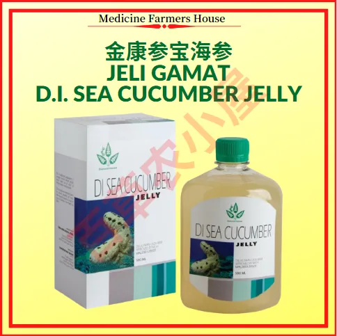 🔥 金康参宝海参 500ml / D.I. SEA CUCUMBER JELLY/ JELI GAMAT/海参膏/美容养颜/滋润皮肤/减少皱纹 ...