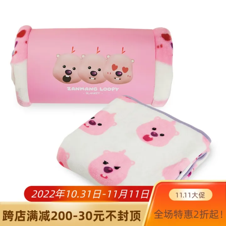 Korea Zanmang Loopy Pink Beaver Ruby เครื่องปรับอากาศรถผ้าห่มเด็ก ...