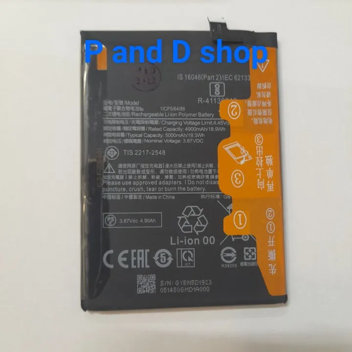 Pin Poco M4 Pro 4G/ Rm Note 11 (Bn5D) | Lazada.vn