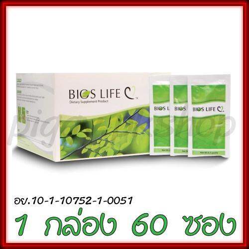 Unicity Bios Life C ไบออสไลฟ์ ซี ไบออสซี 1 กล่อง ( 60 ซอง ) แท้เท่านั้น ...