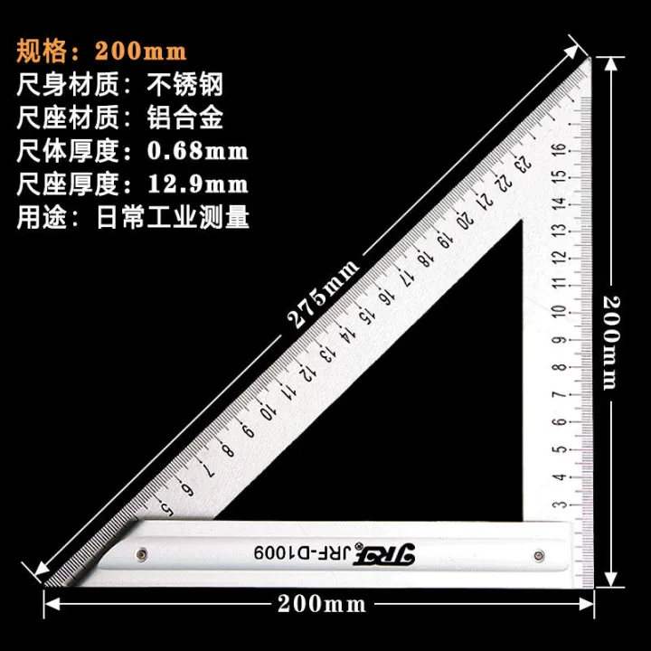 jing rui feng Set Square Stainless Steel90Thickened Angle Ruler ...