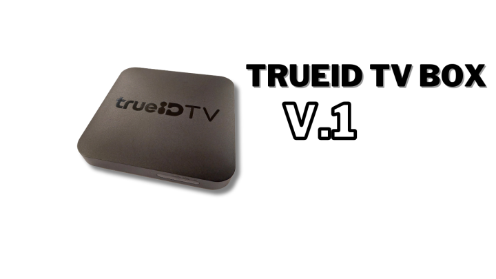 TrueID TV Box Version.1 มือ 2 สภาพดีถึง 80% - 90% | Lazada.co.th