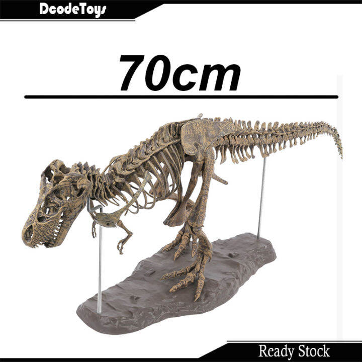 Diorama Jurassic Tyrannosaurus Rex bone plastic model kit 侏罗纪 恐龙 霸王龙 骨 化石 Dinosaurier not bandai ...