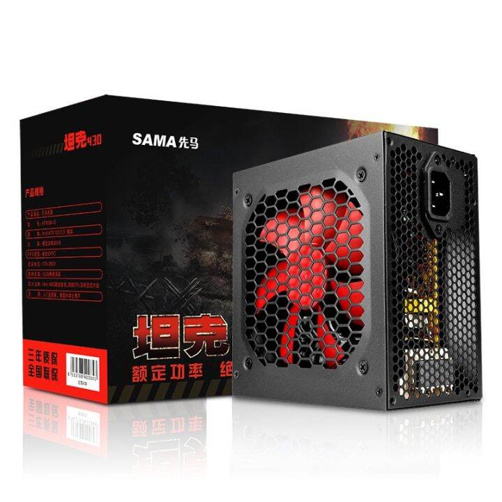 [COD] horse tank 430 rated 300W desktop host power supply graphics card ...