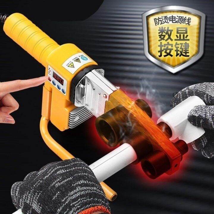 Plastic pipe heat connector, heat capacity machine, water pipe hot ...