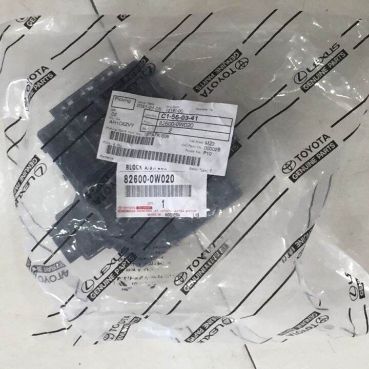 Block fusible link kotak sekring fuse box dyna 82600-0W020 | Lazada ...