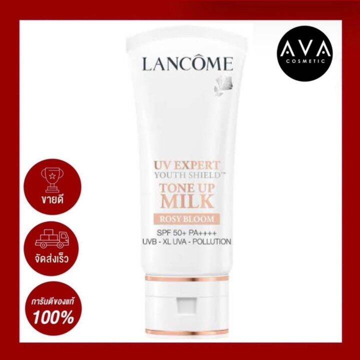 Lancome UV Expert Youth Shield Tone Up Milk SPF50 PA+++++30ml ครีมกันแดดเนื้อบางเบา สบายผิว ช่วย ...