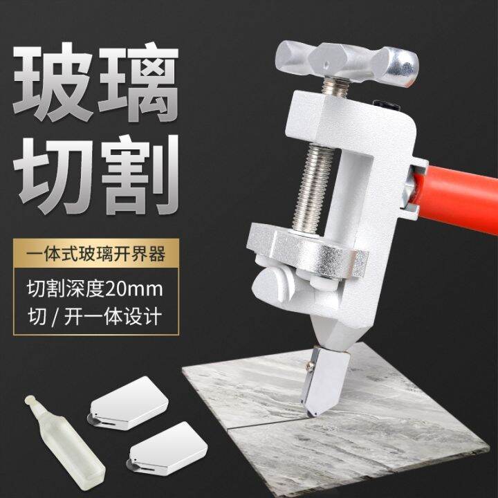 Thick glass opener hand-held tile opener artifact tile floor tile ...