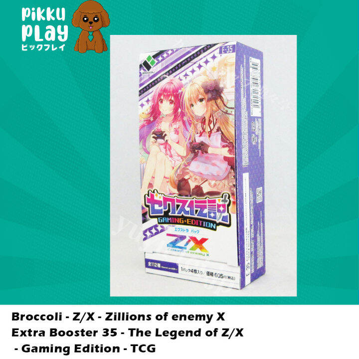 Broccoli - Z/X - Zillions of enemy X Extra Booster 35 - The Legend of Z/X - Gaming Edition - TCG ...