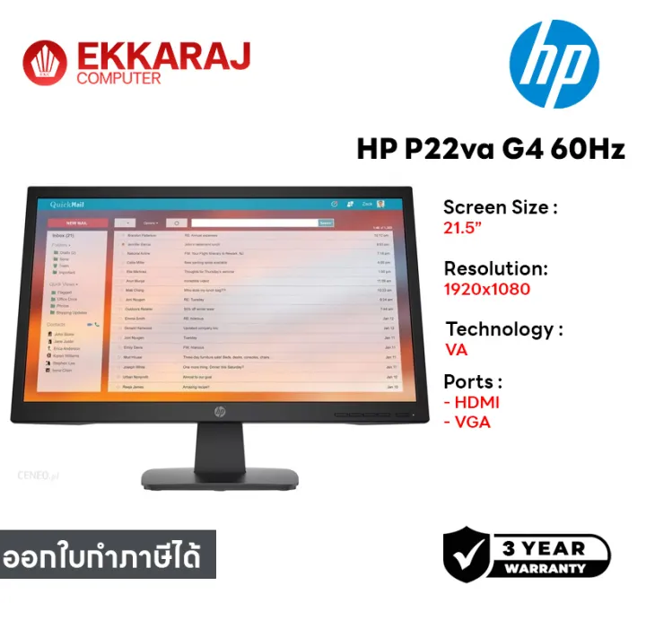 HP Flat VA Monitor P22VA G4 21.5" 453D2AA HDMI/VGA (HPM170) | Lazada.co.th
