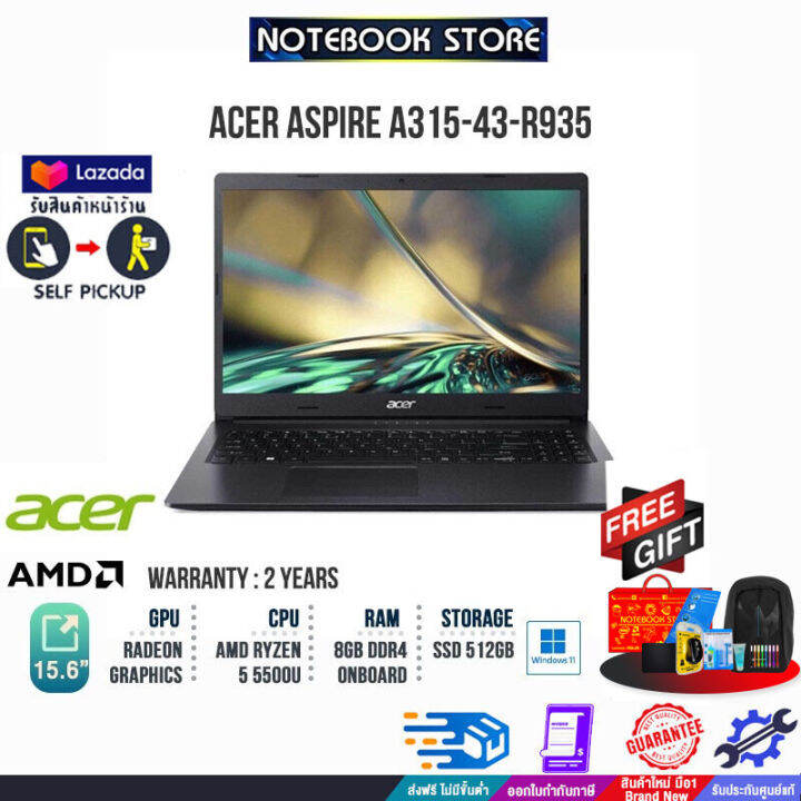 [เก็บโค้ดลดสูงสุด10%][ผ่อน0%10ด.]ACER ASPIRE A315-43-R935(CHARCOAL BLACK)/R5 5500U/ประกัน2y/BY ...
