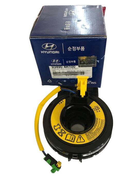 [ORIGINAL] 934904H100 CLOCK SPRING HYUNDAI GRAND STAREX 2008-2015 / ...