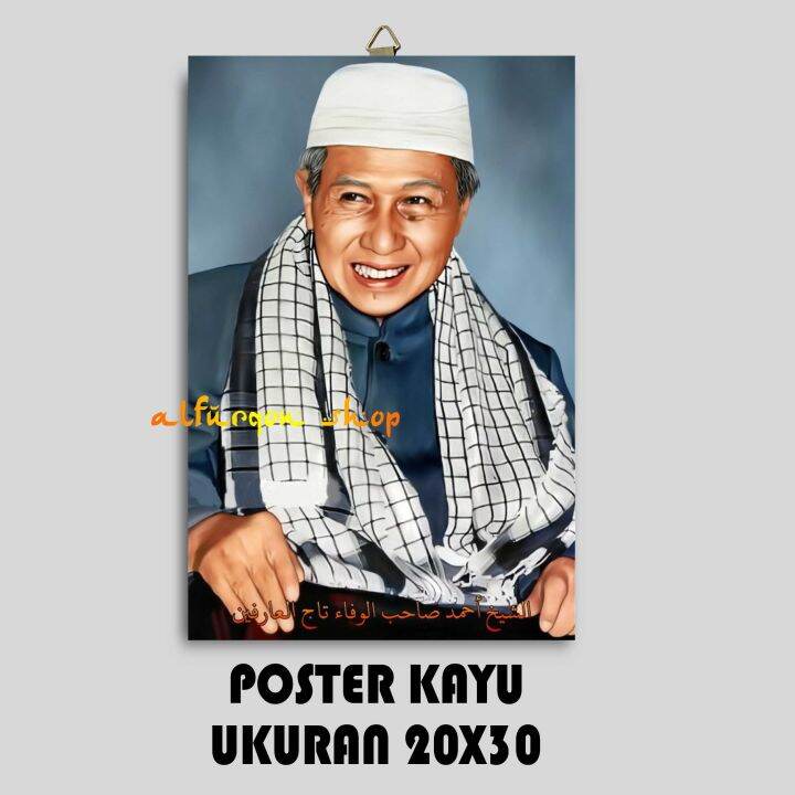 POSTER KAYU ABAH ANOM / POSTER ABAH ANOM / POSTER HABAIB / POSTER ISLAM ...