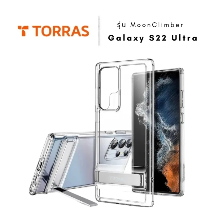 Torras รุ่น MoonClimber เคสกันกระแทกใสมีขาตั้ง สำหรับ Samsung Galaxy S22 Ultra | Lazada.co.th