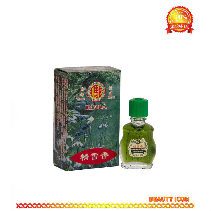 Imada Snow King Oil (Small) | Lazada PH