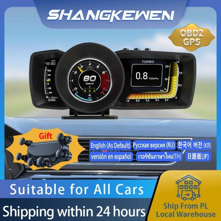 Dual Screen Car HUD Multi-Function Dashboard Head Up Display OBD2+GPS Smart Speedometer Auto ...
