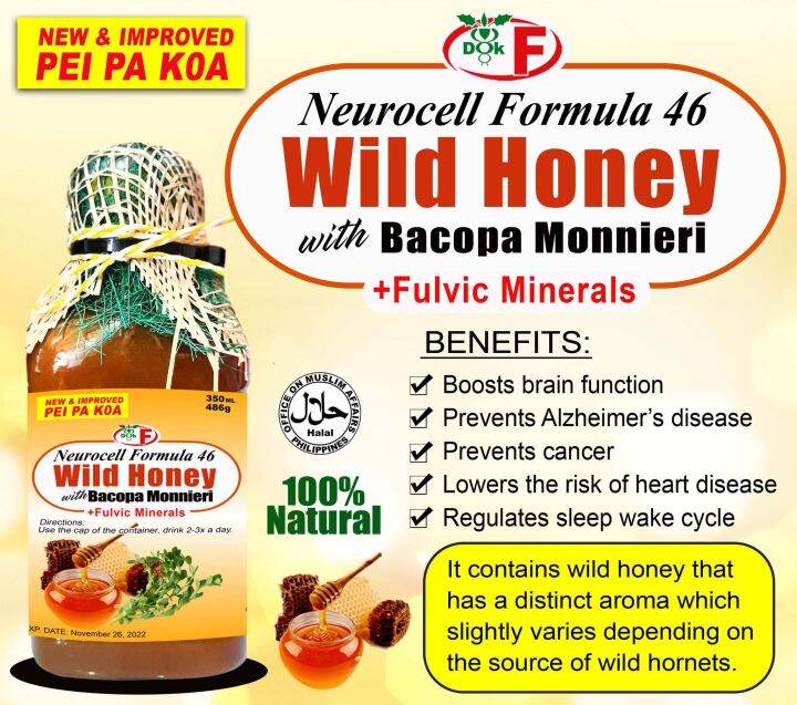 Neurocell Formula 46 Wild Honey with Bacopa Monnieri | Lazada PH