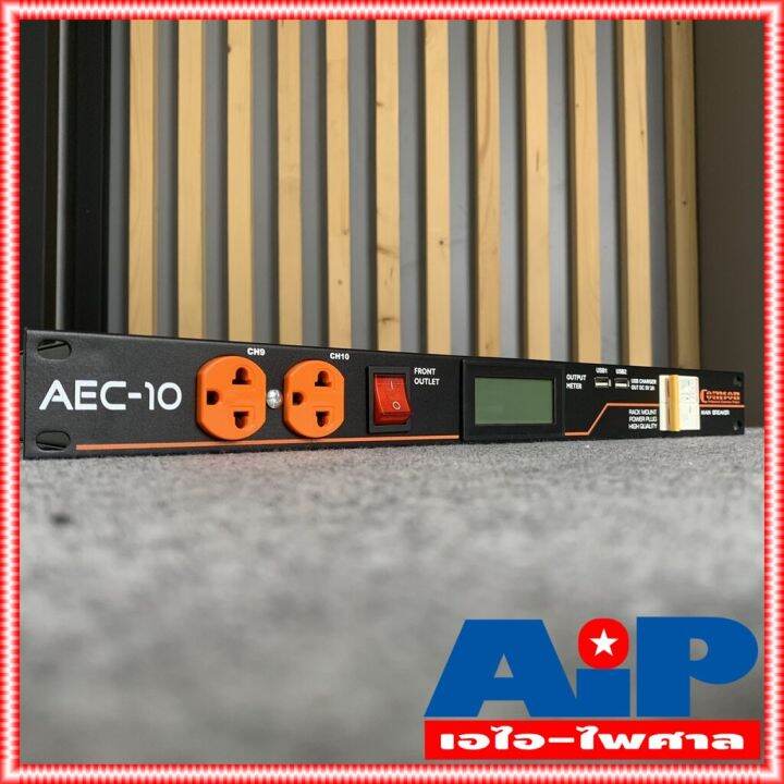 Woww สุดคุ้ม COMSON AEC-10 ปลั๊กRACK 12ช่อง +โชว์ V ปลั๊กพ่วงติดแร็ค ...