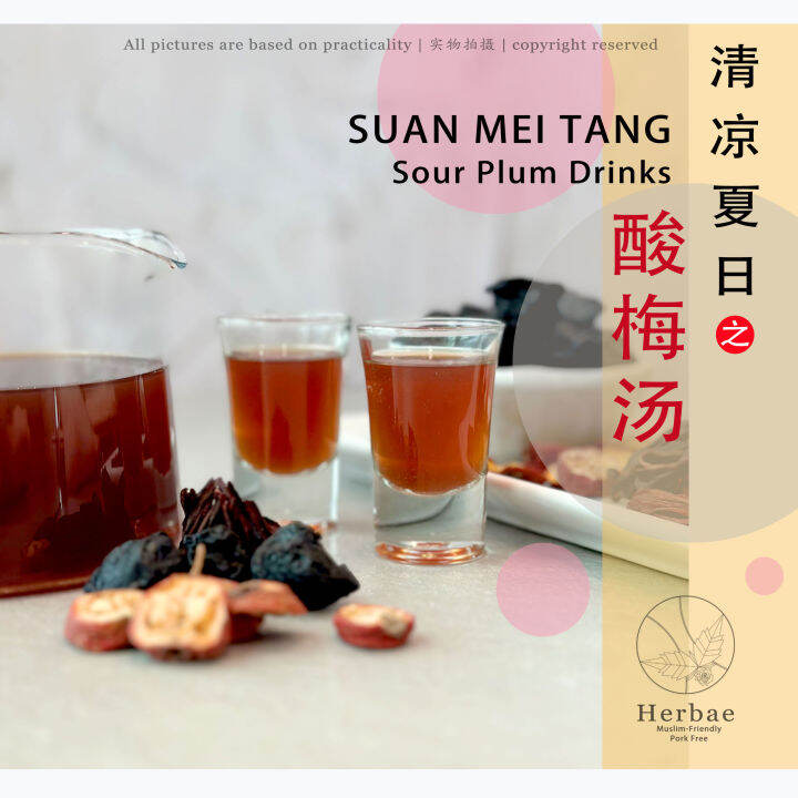 Herbae Sour Plum Drinks (Suan Mei Tang) | 夏日清凉之酸梅汤 | Lazada