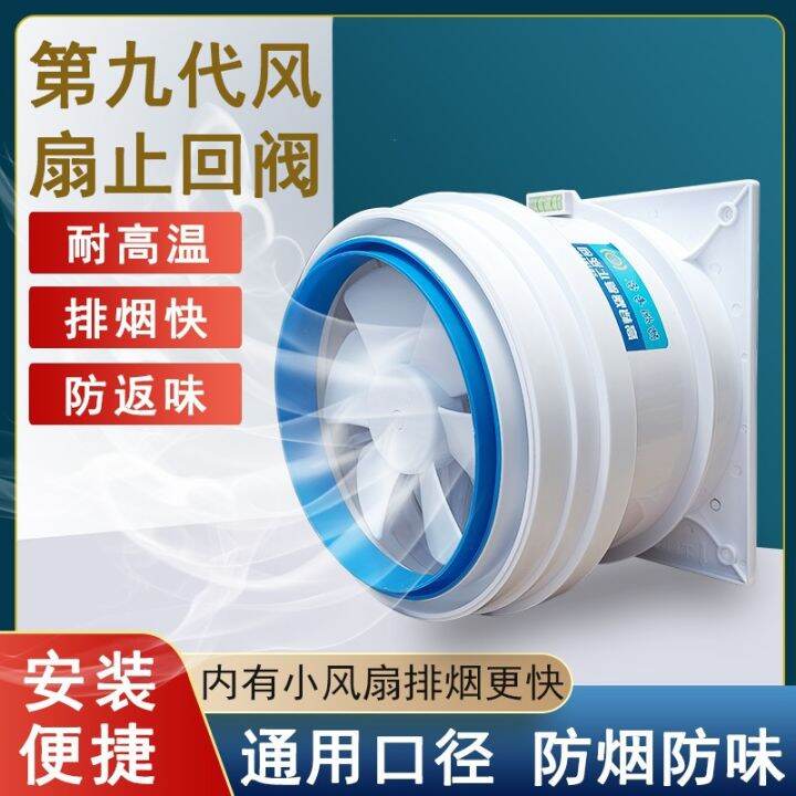 Van Một Chiều Ngược, Máy Hút Mùi Cho Ống Khói Nhà Bếp, Van Một Chiều Đường Kính Thay Đổi Ống Hút ...