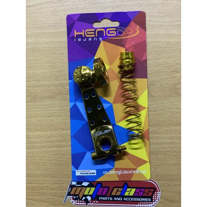 HENG BRAKE ARM SET MIO and wave gold | Lazada PH
