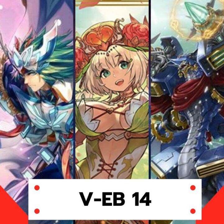 🔥V-EB14 V-EB12 V-EB13 Vanguard V🔥 #เด็คแวนการ์ด #ของมันต้องมี ทาจิ สไปค์ เมก้า เกรทเน โกล เนโอ ...
