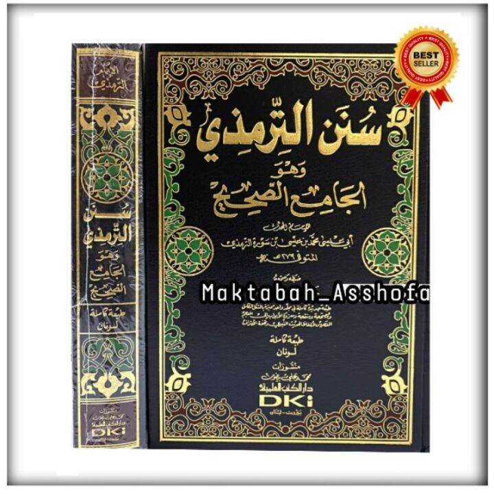 Kitab Sunan AT TIRMIDZI Kitab Sunan Tirmidzi Kitab Sunan Tirmizi كتاب ...
