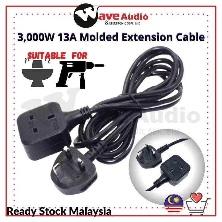 Power Male to Female Adapter Extension Cable UK/Singapore/Malaysia Home ...