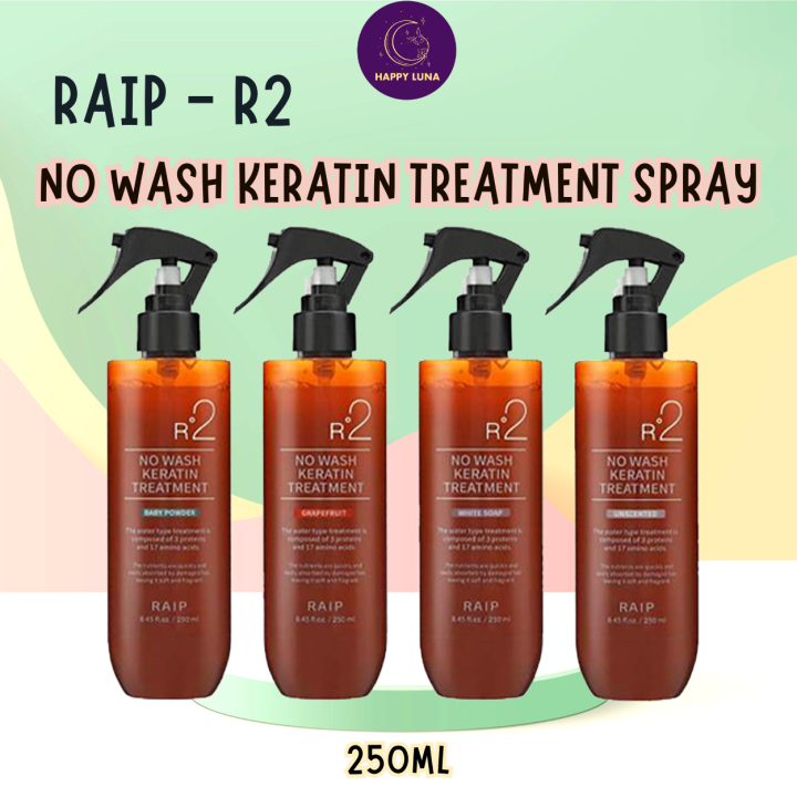 พร้อมส่ง ถูกที่สุด ของแท้ Raip R2 Liquid Silk Keratin Treatment 250ml ท ...