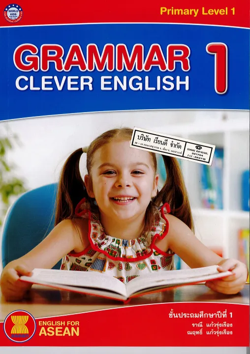 Grammar Clever English Book 1 60 8854515478289 Lazada co th grammar-clever-english-book-1-60-8854515478289-lazada-co-th