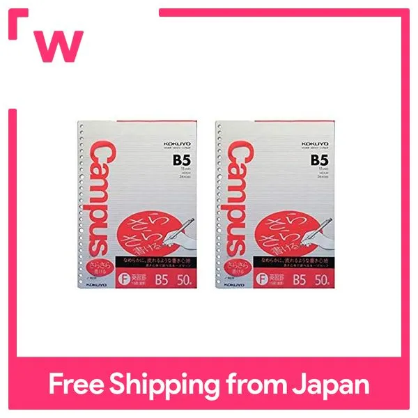 [2 bags (100 sheets)] Kokuyo campus loose-leaf smooth writing B5 English study 15 steps No-837F ...
