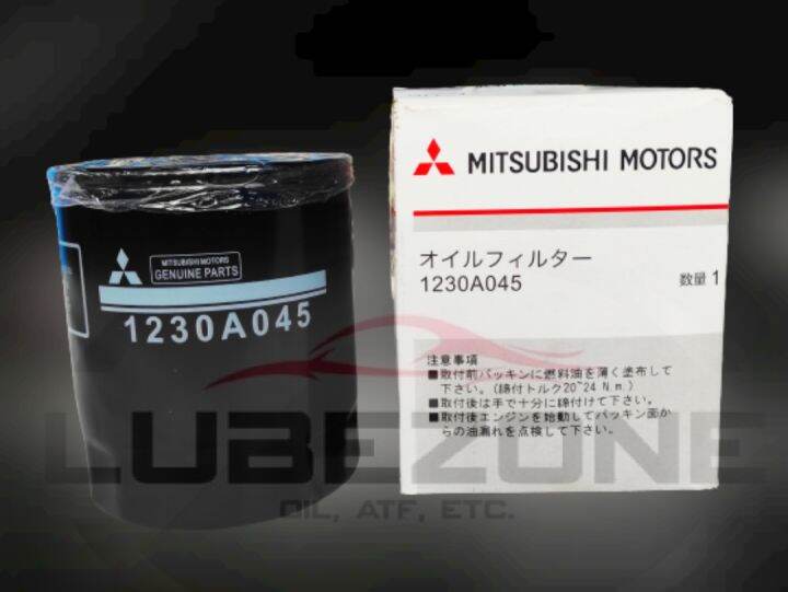 MITSUBISHI OIL FILTER 1230A045 MONTERO '06-'15 | Lazada PH