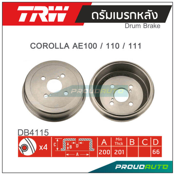 TRW ดรัมเบรกหลัง (1 คู่ ) COROLLA AE100,110,111 | Lazada.co.th