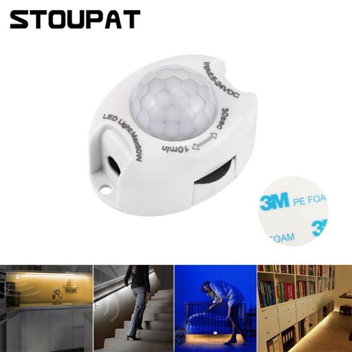 DV5 12V 3A PIR Motion Sensor Switch Adjustable Time Smart IR Human Body ...