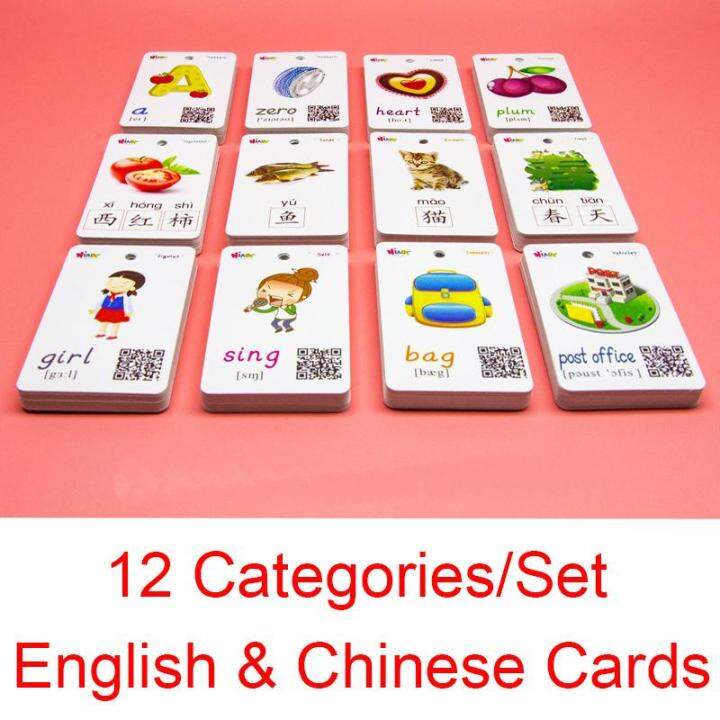 12 Categories/ 300Pcs Children's English Word Card Activities Game ...