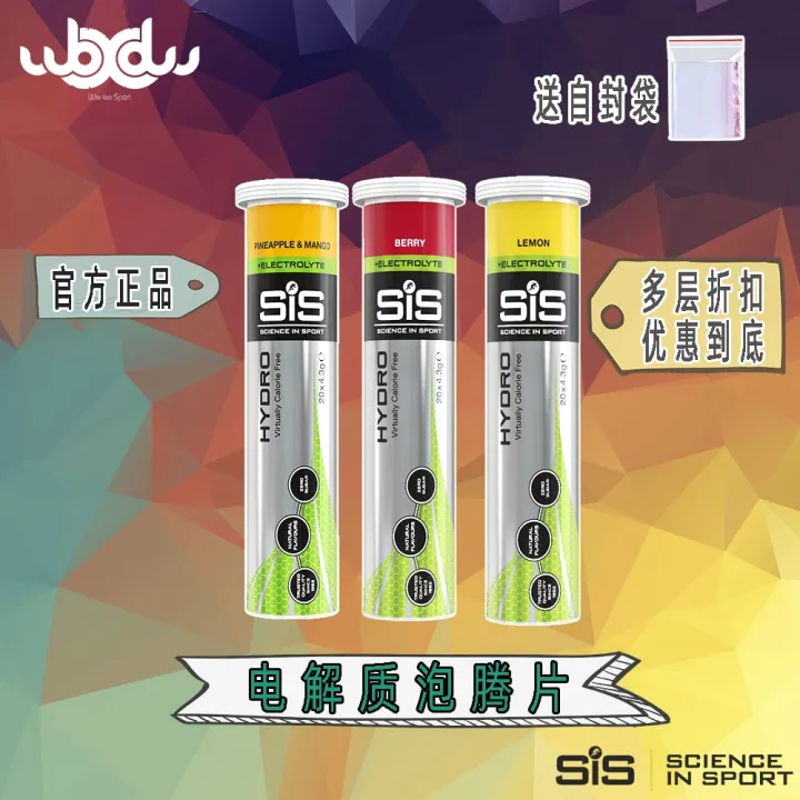 The SIS salt electrolyte effervescent tablets of solid beverage sports ...